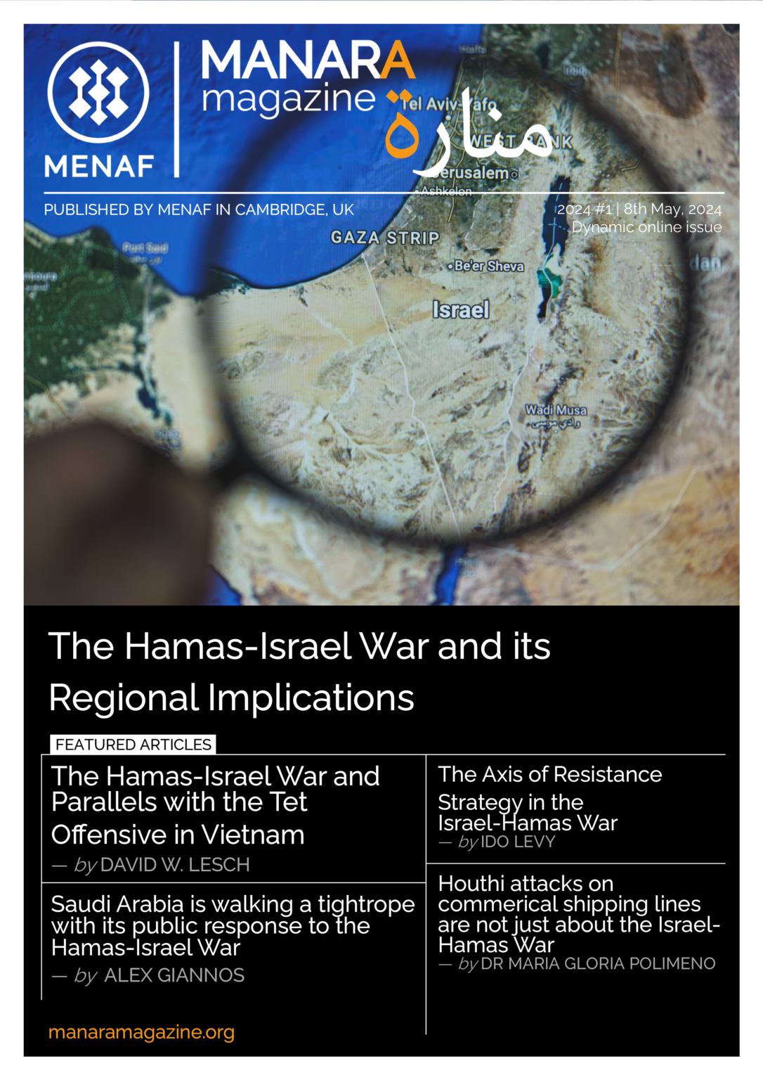 The “Axis of Resistance” Strategy in the Israel-Hamas War - Manara Magazine