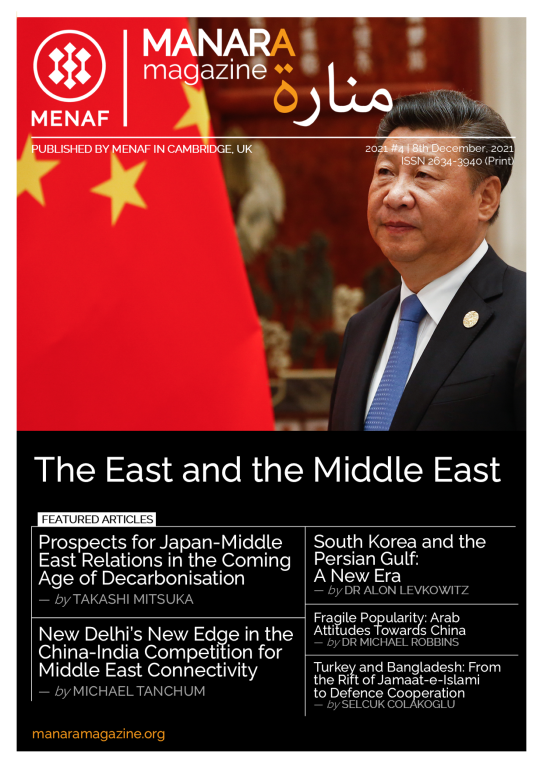 2021 #4 - The East and the Middle East • Manara Magazine
